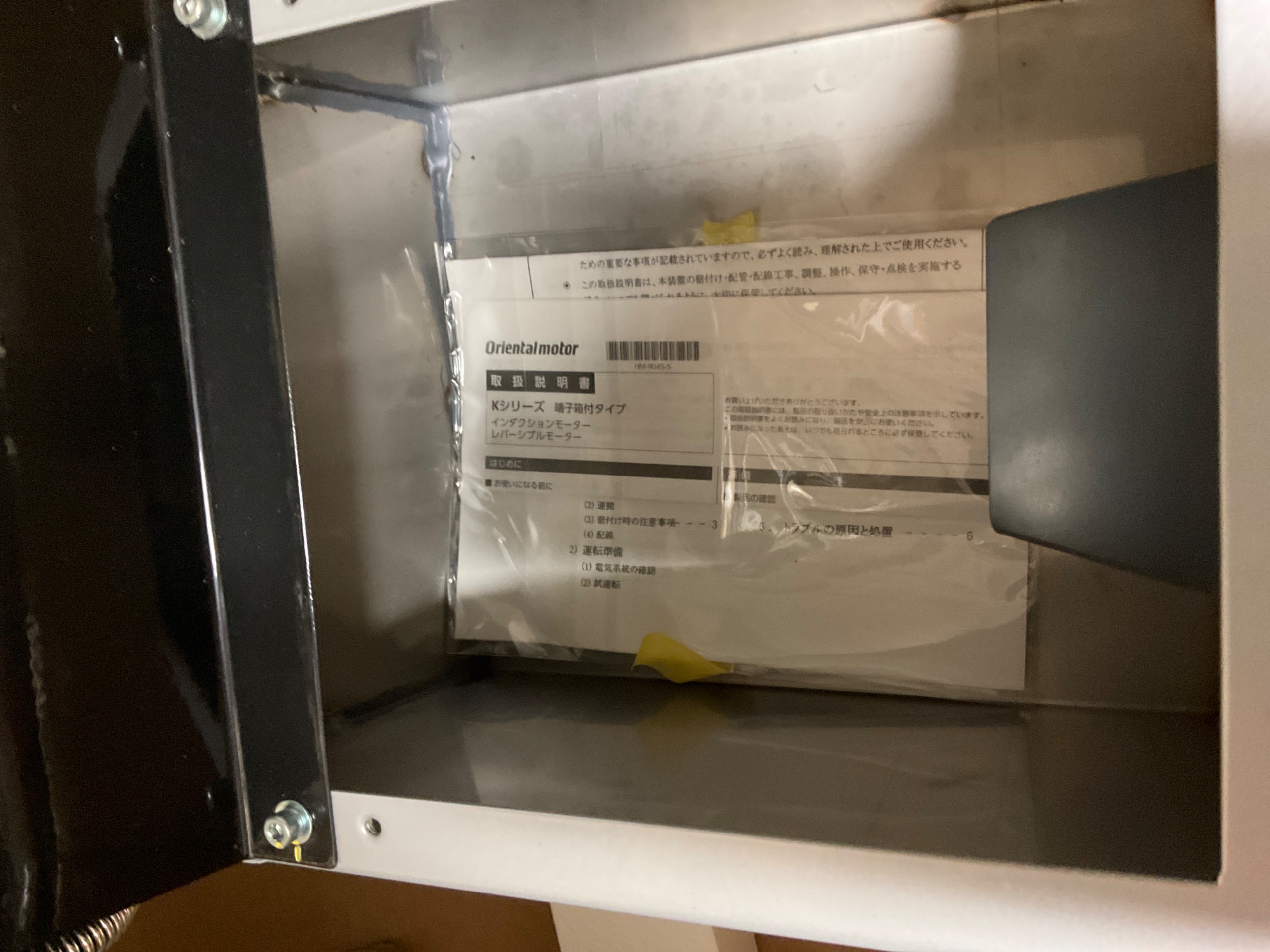 QTY 2: BUNRI SPK-6GK-IU MAGNETIC COOLANT SEPARATOR